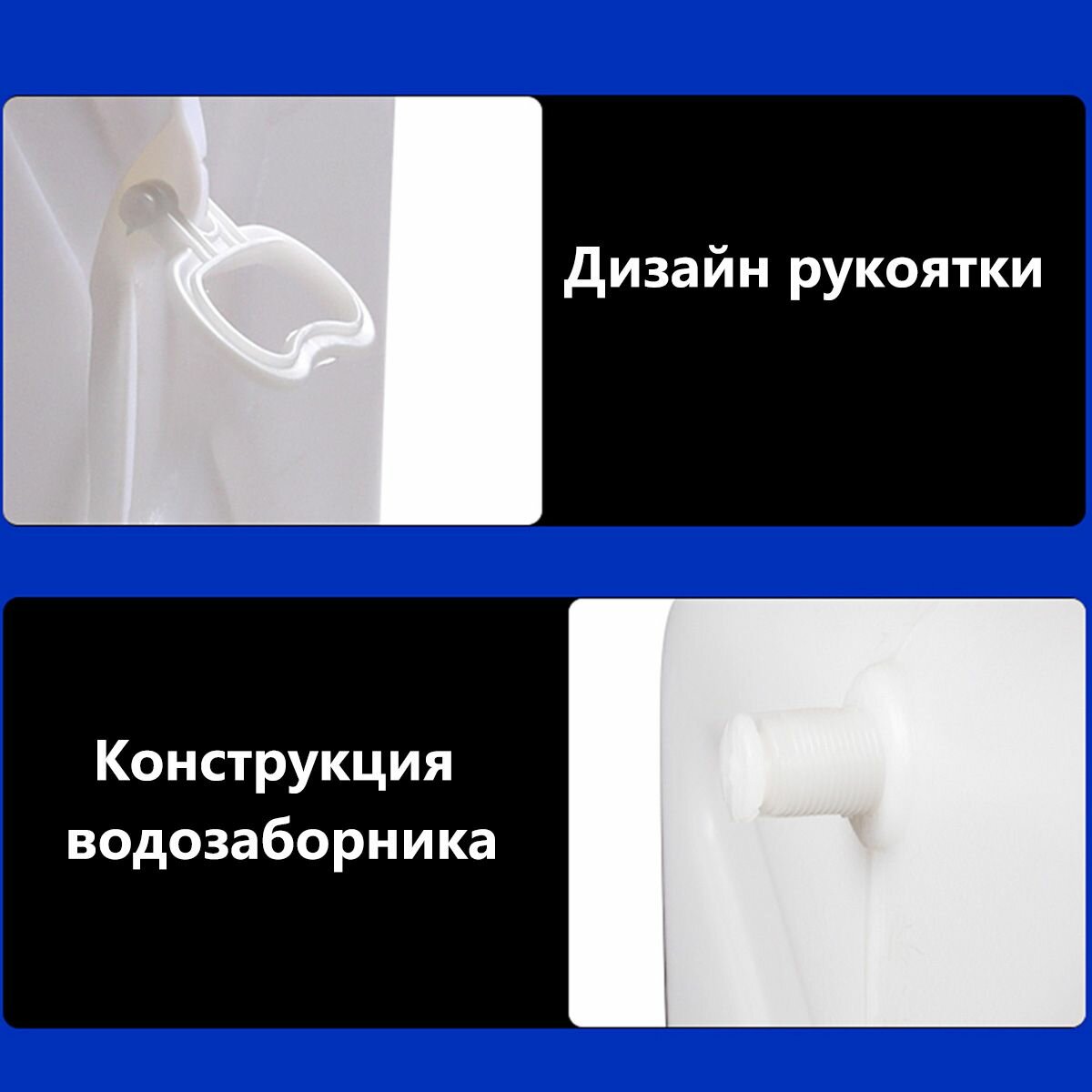 Канистра для воды — фото 1