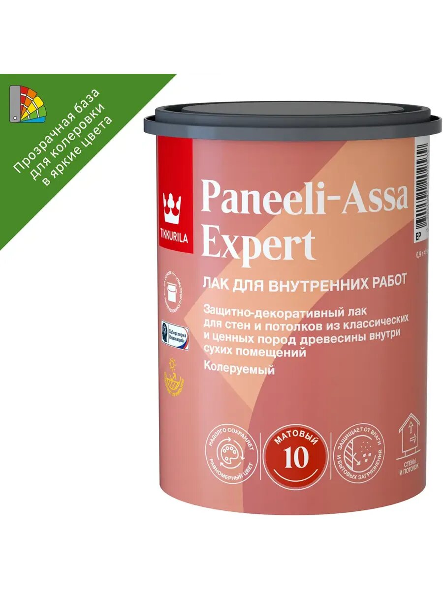 Лак для стен и потолков База EP бесцветный матовый 0.9 л