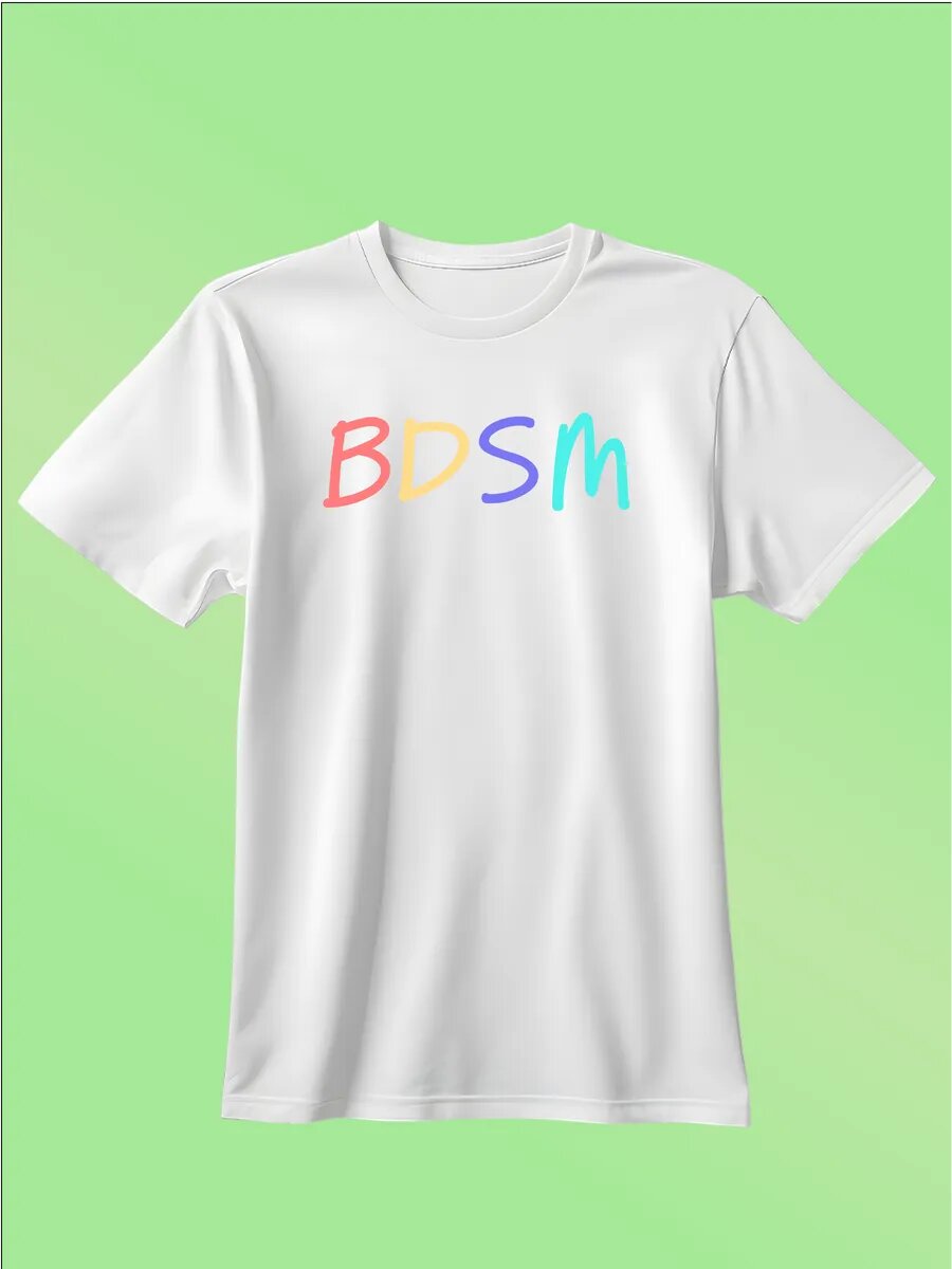 Футболка надпись bdsm
