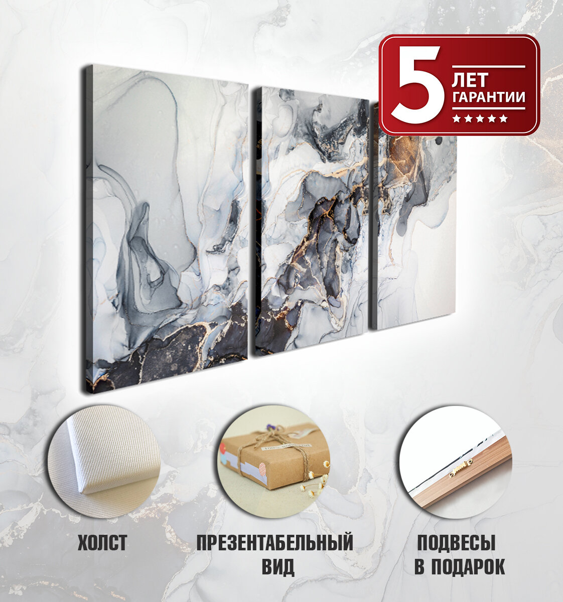 Интерьерная модульная картина мрамор, цветы, луна, абстракция на стену большая в гостиную, 102 х 57 см, MaskOff