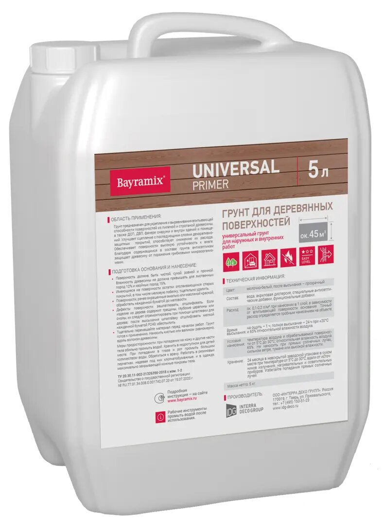 Грунтовка для дерева Bayramix Universal Primer прозрачный 5 л