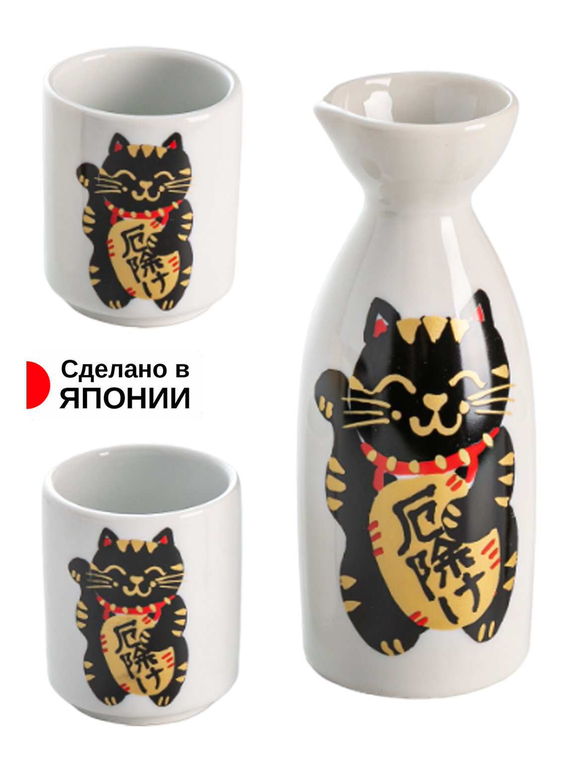 Сервиз столовый набор для саке и соджу