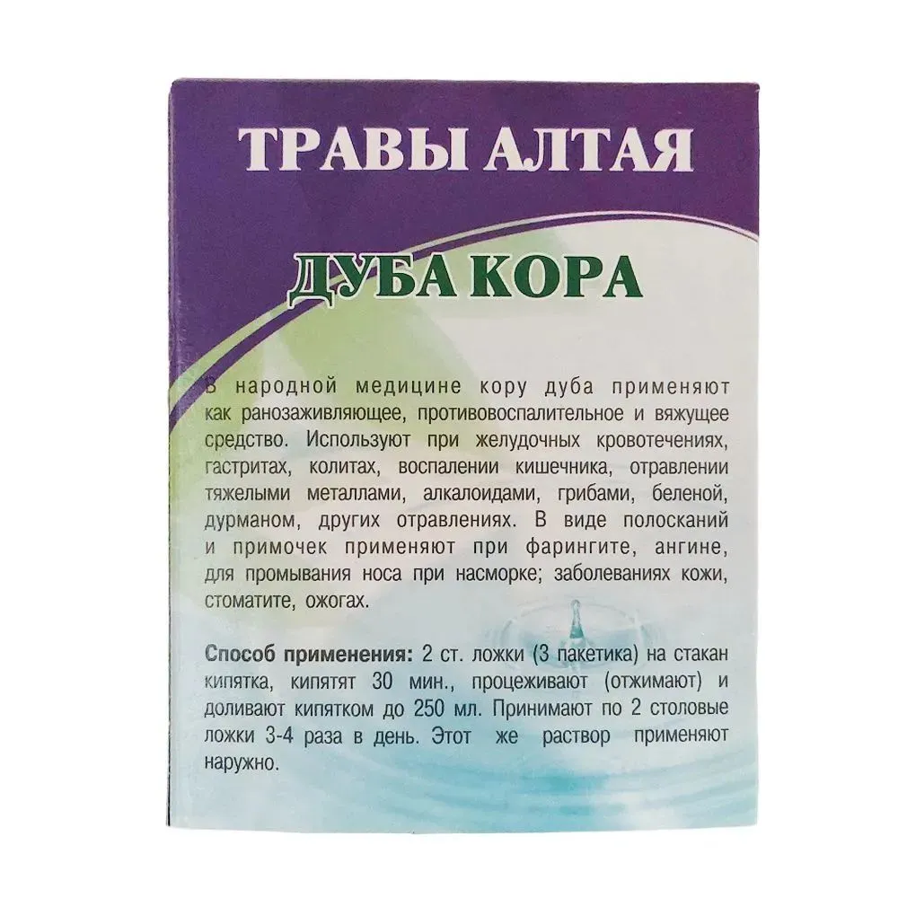 Кора дуба, (Беловодье) — фото 1