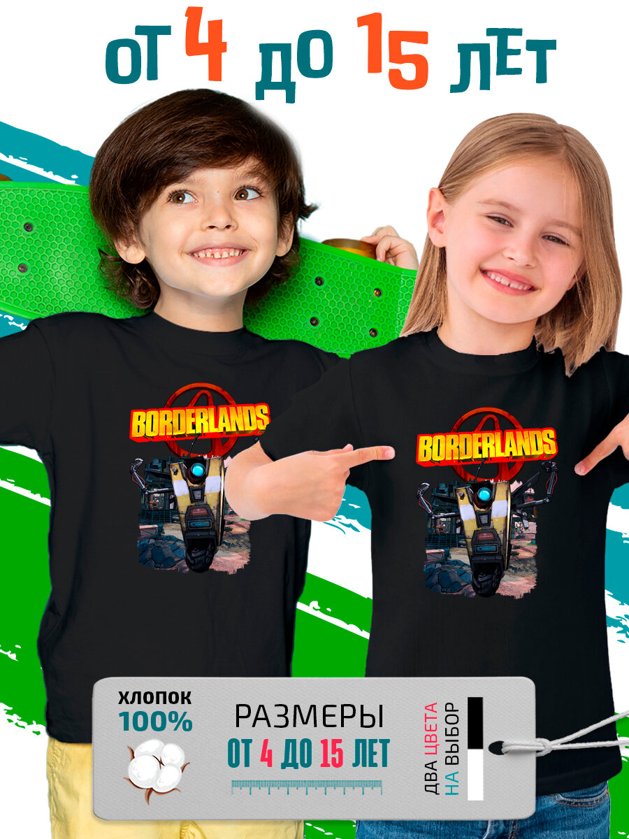 Футболка PhilShop детская Бордерлендс Borderlands