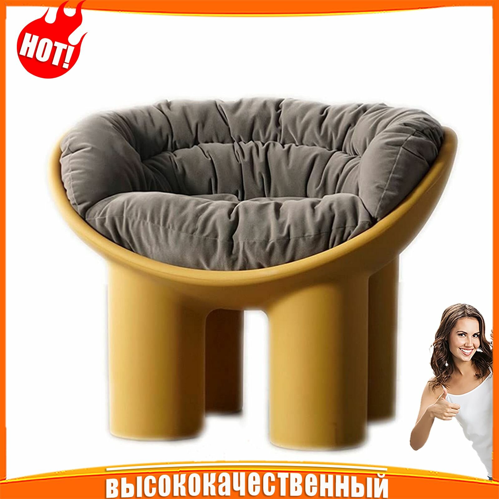 Ленивое кресло для отдыха