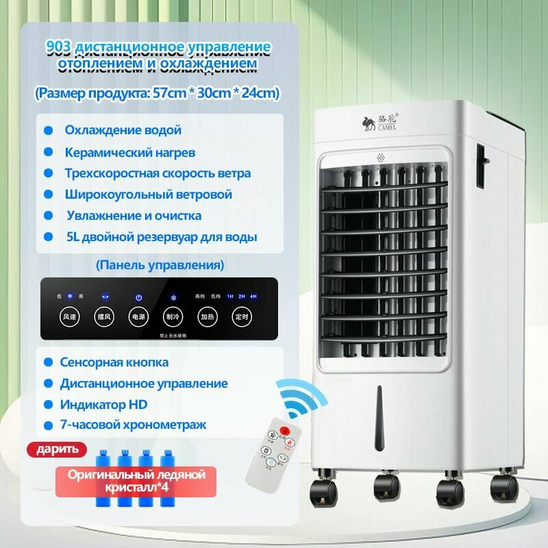 Кондиционер напольный HOMELINK ZY223белое, кондиционер напольный для дома