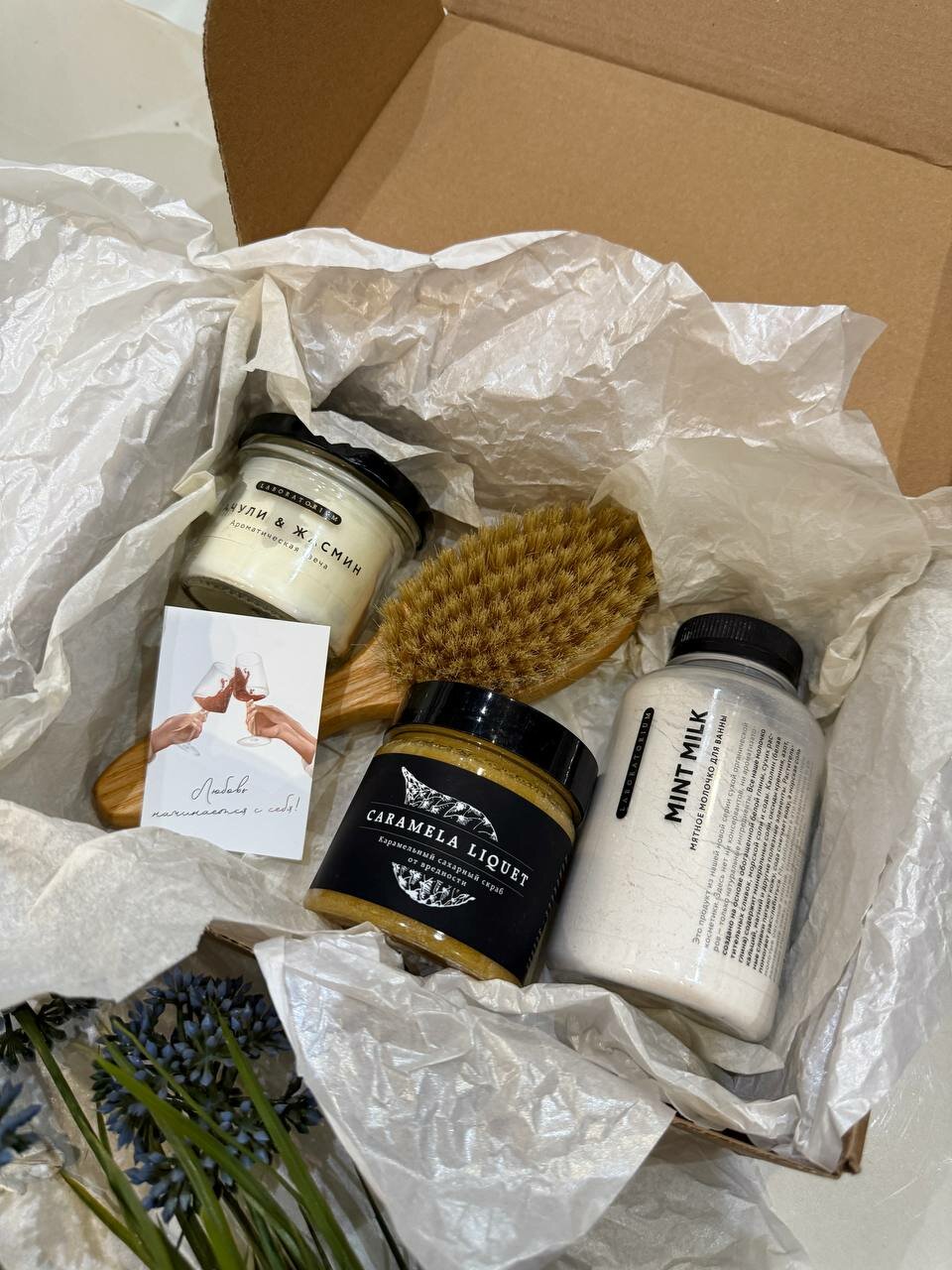 Подарочный набор "С Мурашками 2", Laboratorium, Скраб для тела карамельный (150гр), щетка для сухого массажа, молочко для ванны Апельсин (250мл), свечка пачули и жасмин (100мл), 700 гр