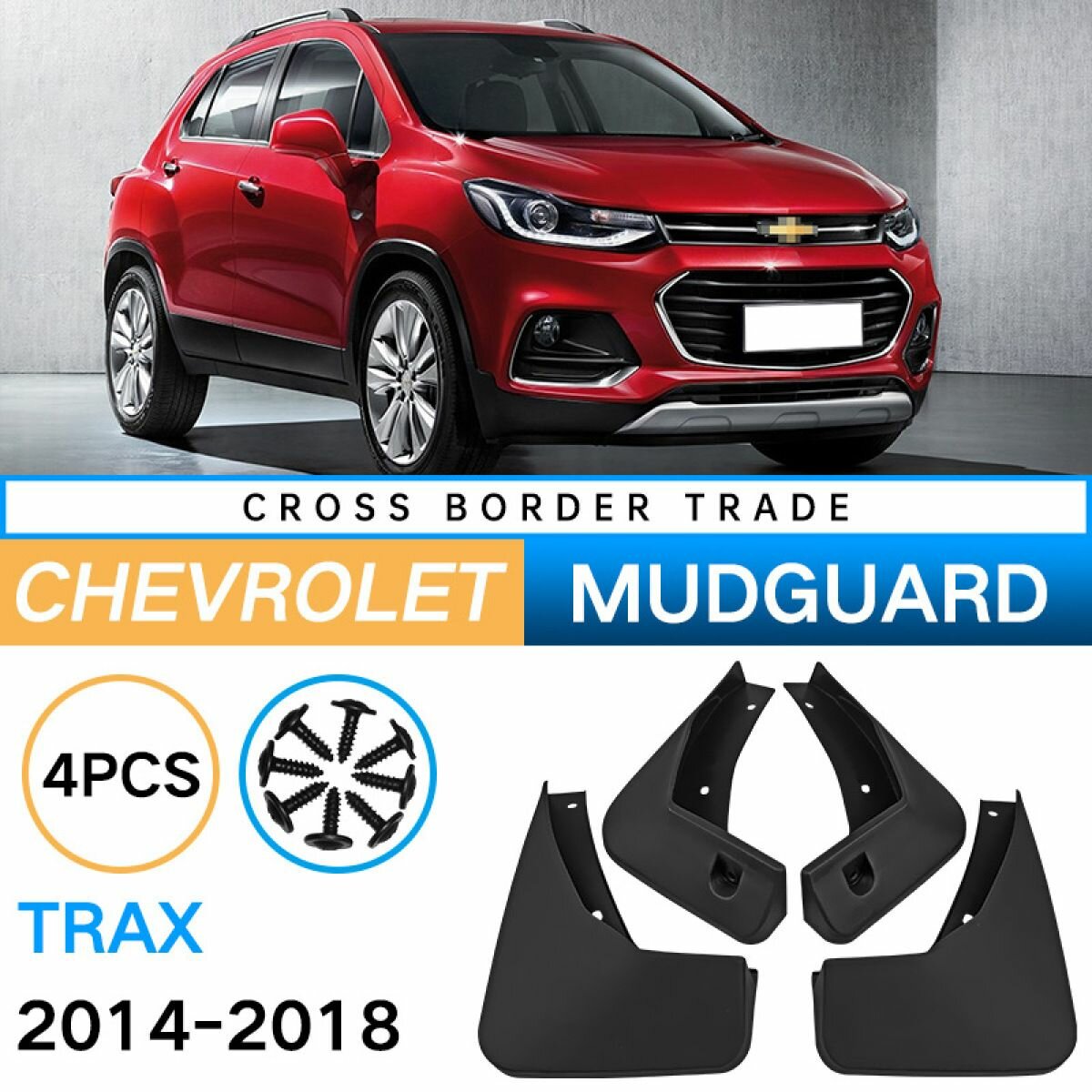 Крыло для автомобиля