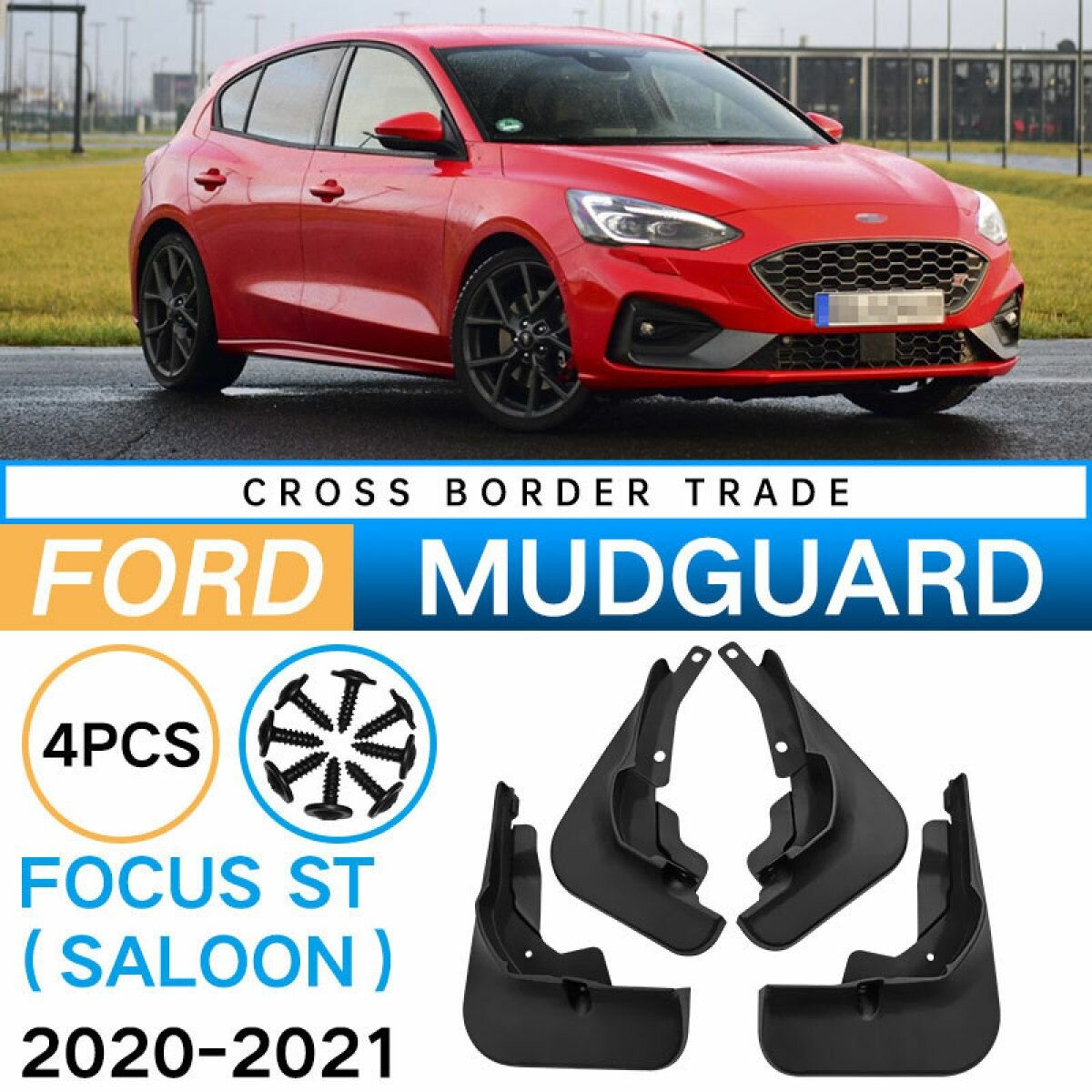 Брызговики, арт. Aвтомобиля Брызговики, 4 шт.