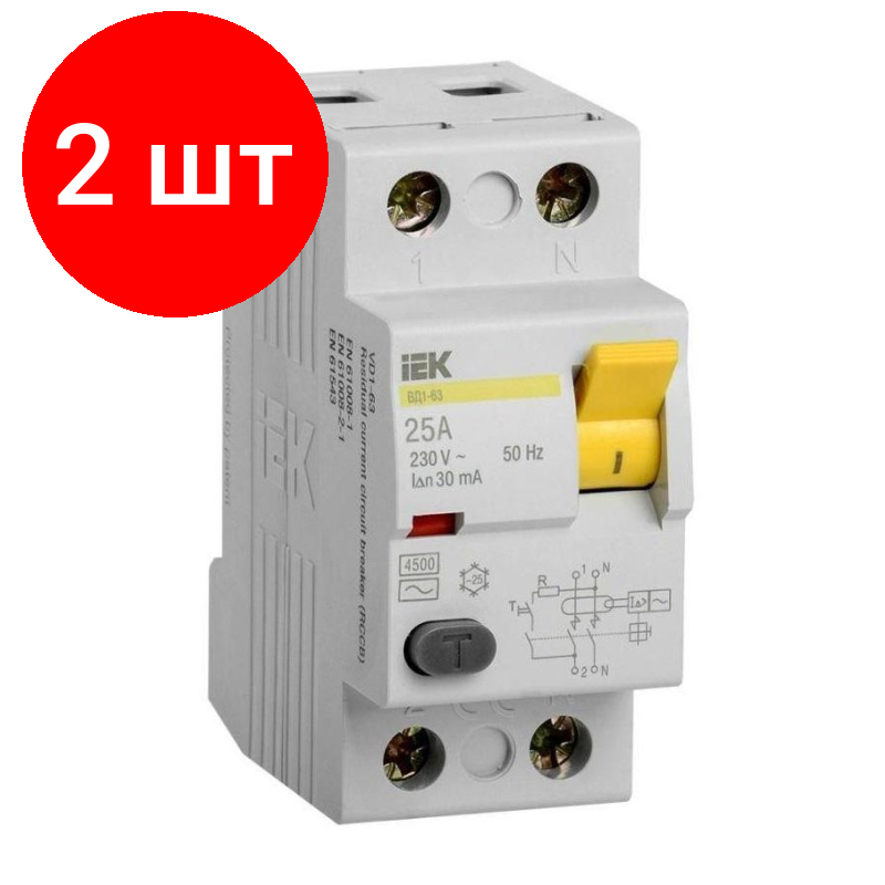 Комплект 2 штук, УЗО выключатель диф. тока IEK ВД1-63 2п 25А 30мА тип AC MDV10-2-025-030