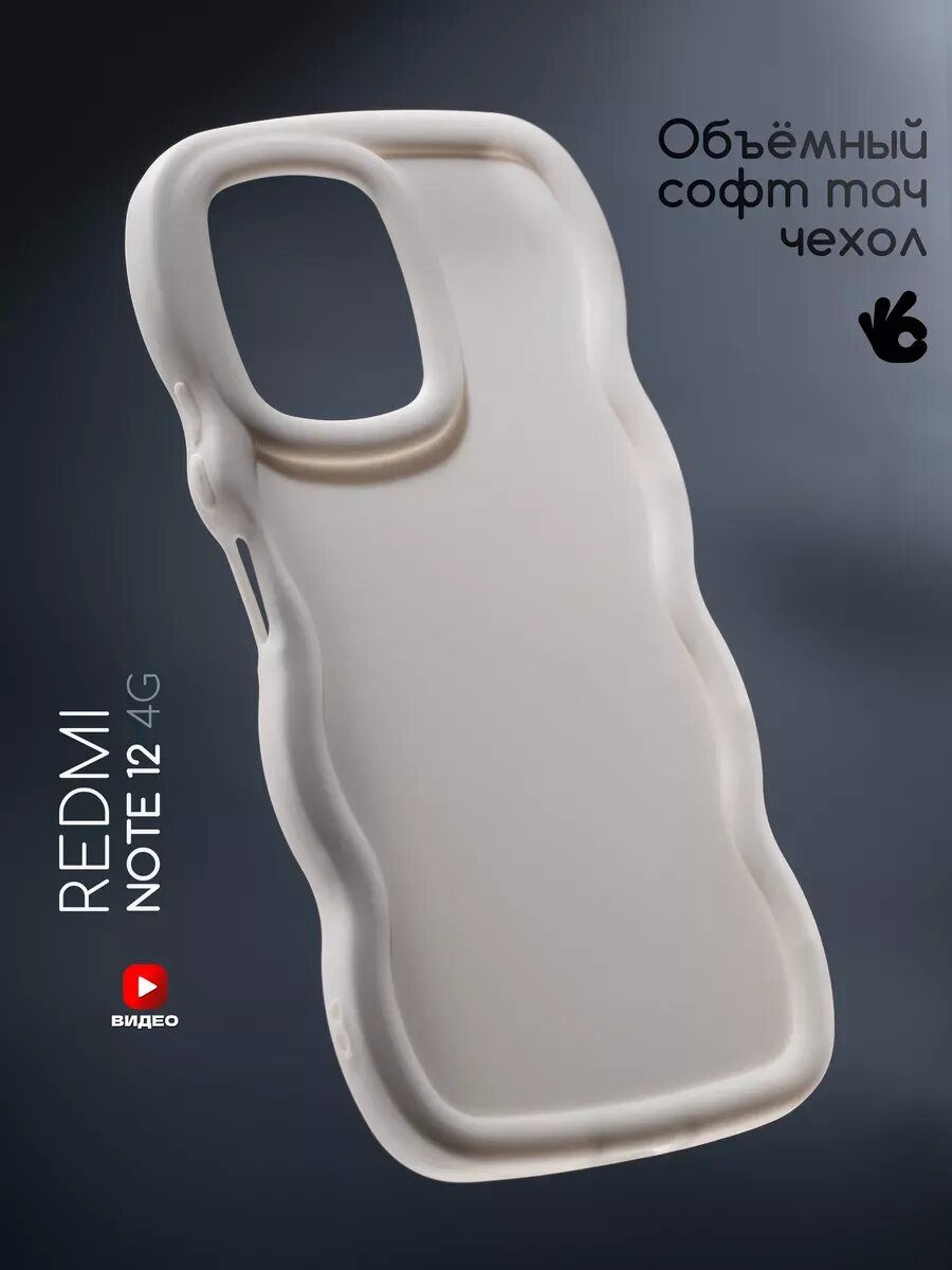 Чехол О'Кейси, для Xiaomi Redmi Note 12, силиконовый, защита камеры