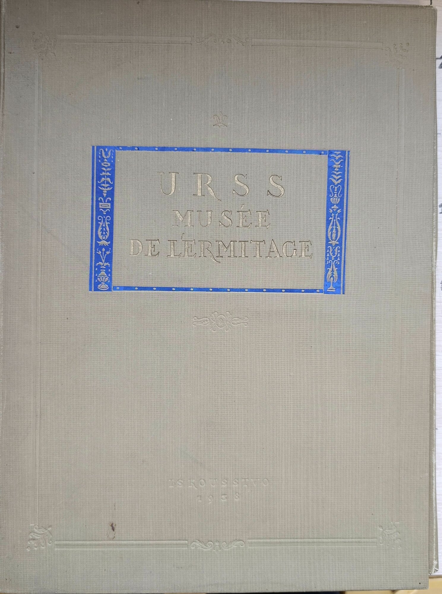 Musee de l'Ermitage / Государственный Эрмитаж в Ленинграде: 30 картин фламандской, голландской и французской школ