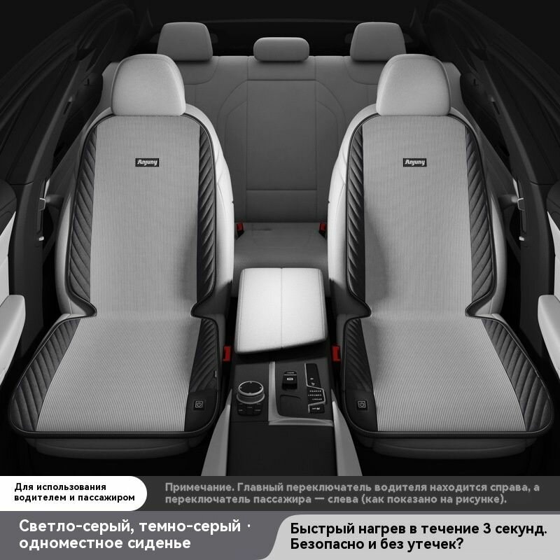 Универсальная машина настоящее шерстяное велюровое сидения с подогревом для зимнего времени года