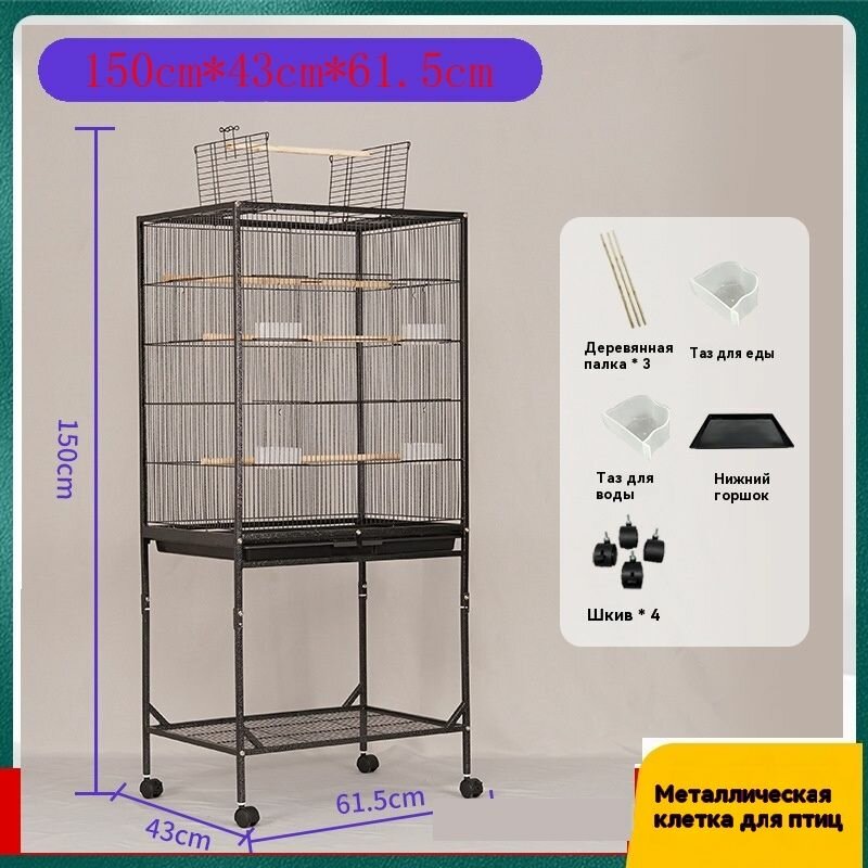 Большая клетка для птиц, 61*43*150 см, подходит для попугаев и других мелких и средних птиц