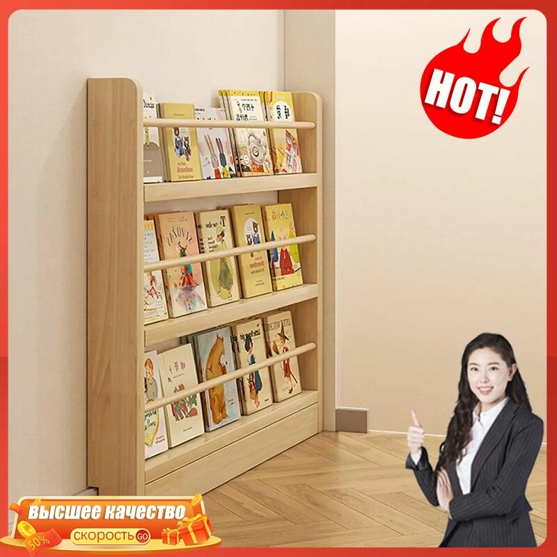Напольный книжный шкаф-витрина