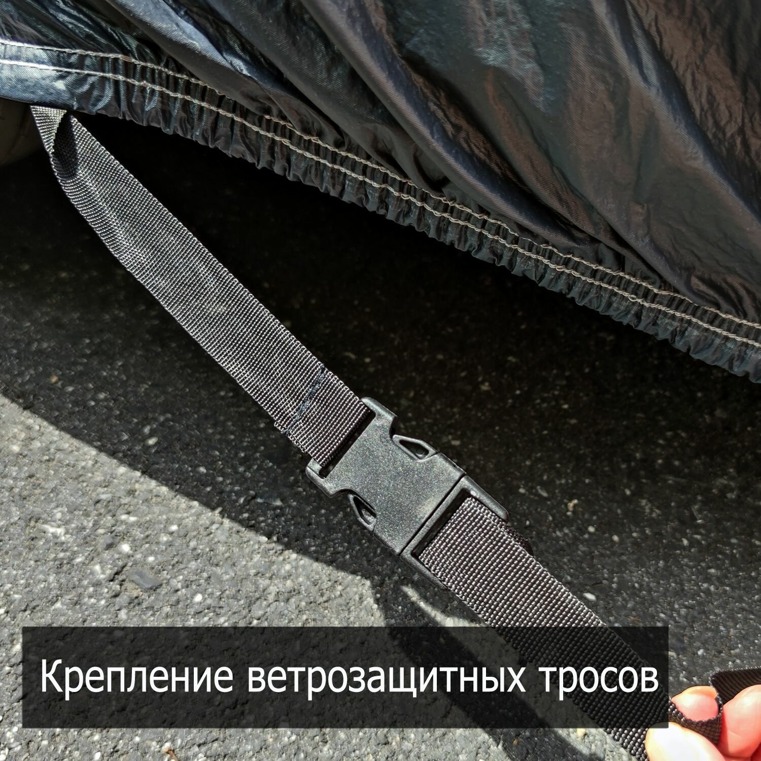 4-слойный тяжелый тент Чехол для автомобиля. Защита от дождя, снега, солнца, чехол для авто защиты машины универсальный размер "XXL" 530х200х150см.