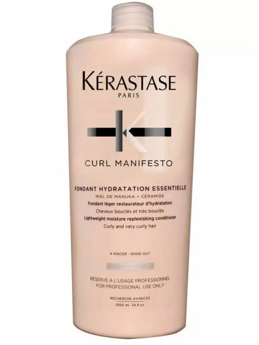 Kerastase Curl Manifesto Bain Hydratation Douceur - Увлажняющий шампунь-ванна для всех типов кудрявых и вьющихся волос 1000мл