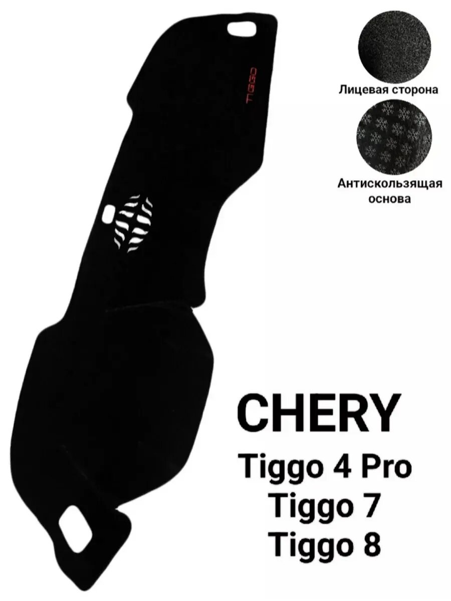 Barhotka Коврик на торпедо