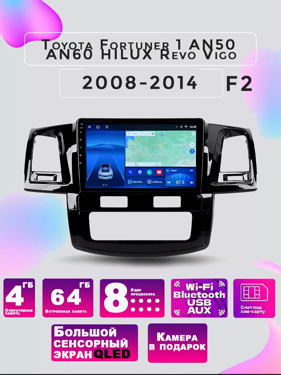Магнитола TS18 Toyota Fortuner 1 AN50 AN60 HILUX 4/64Gb, Bluetooth, FM/AM, GPS