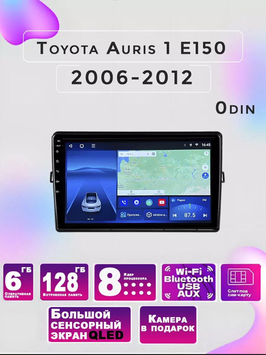 Магнитола TS18 Toyota Auris 1 E150 2006-2012 6/128Gb, Bluetooth, FM/AM, GPS