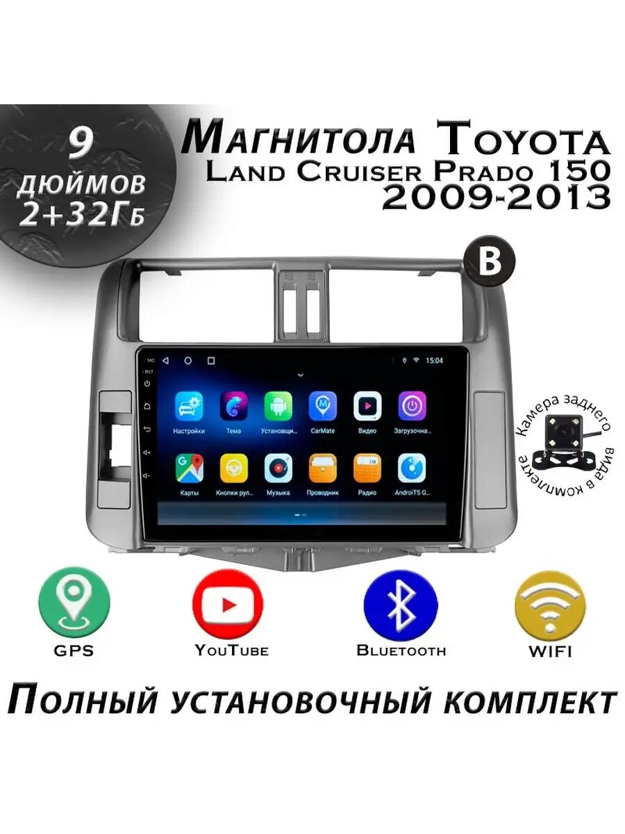 Магнитола TS7 Toyota Land Cruiser Prado 150 2009-2013 2/32Gb