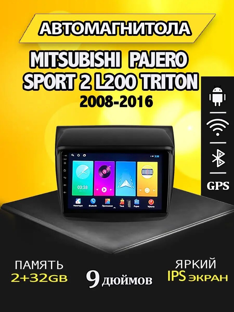 Магнитола Mitsubishi Pajero Sport 2 L200 Triton 2/32