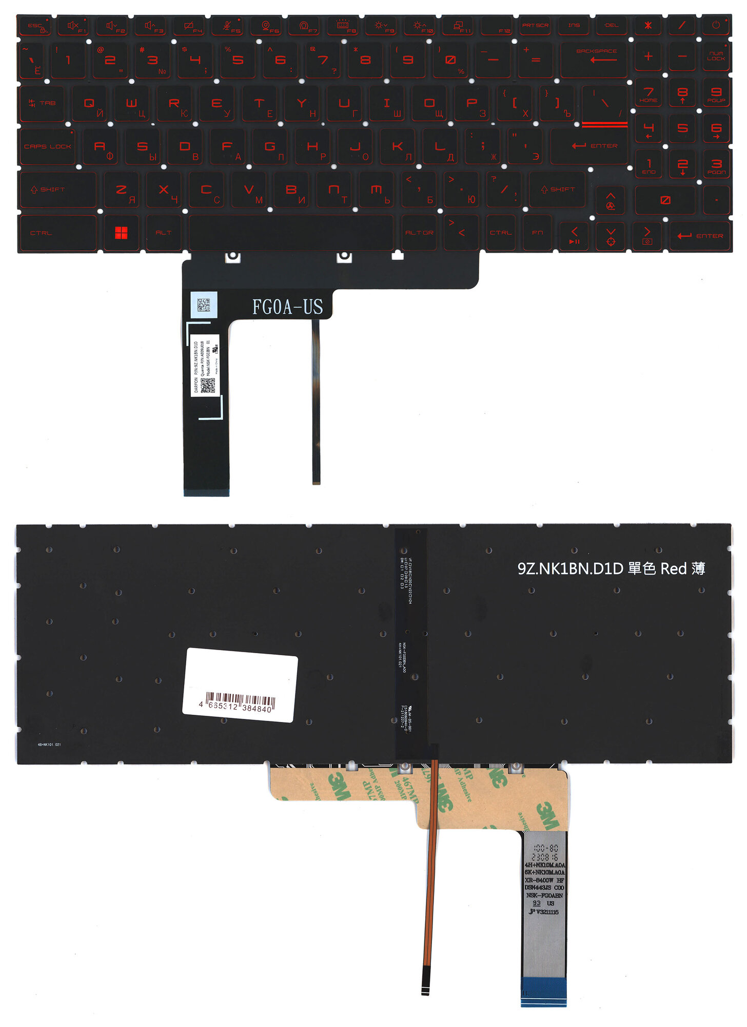 Клавиатура для ноутбука MSI Katana GF66 GF76 MS-17L1 черная с подсветкой