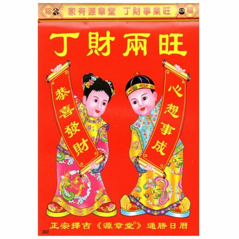 Самоотрывной настольный календарь, мини-месячный календарь на 2024 год, настенный ежедневный планировщик, декор для домашнего офиса