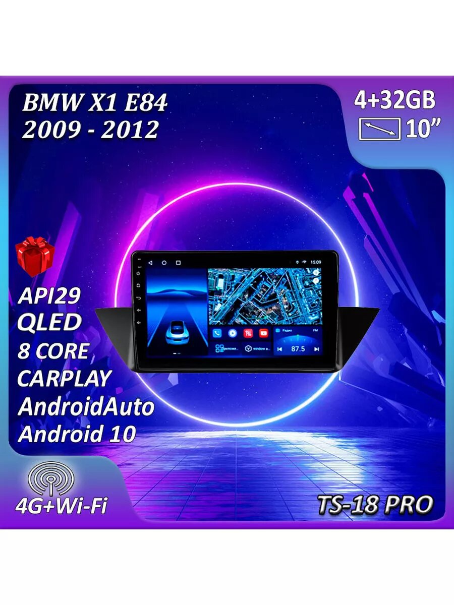 Магнитола TS18 PRO BMW X1 E84 4/32GB