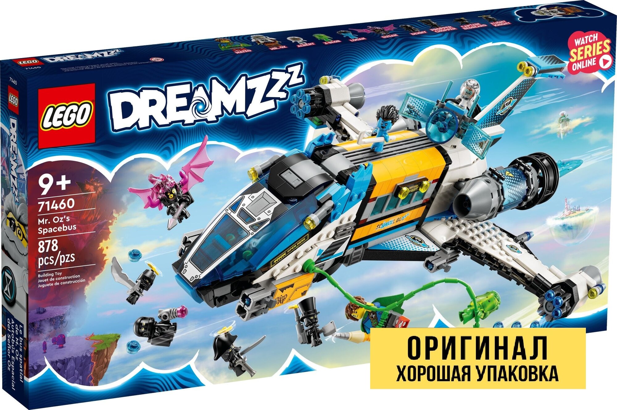 Конструктор LEGO DREAMZzz 71460 Mr. Oz's Spacebus, Космический автобус мистера Оз, 878 дет.
