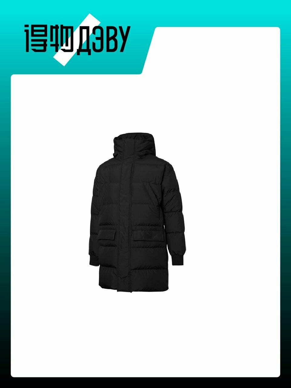 Пуховик PUMA Protective, размер M, черный
