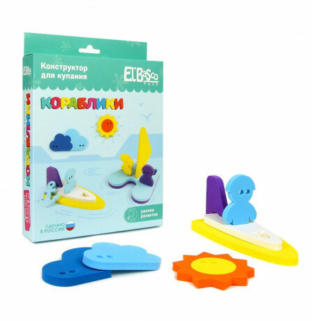 El Basco Toys Конструктор для купания Кораблики 03-011 с 1 года