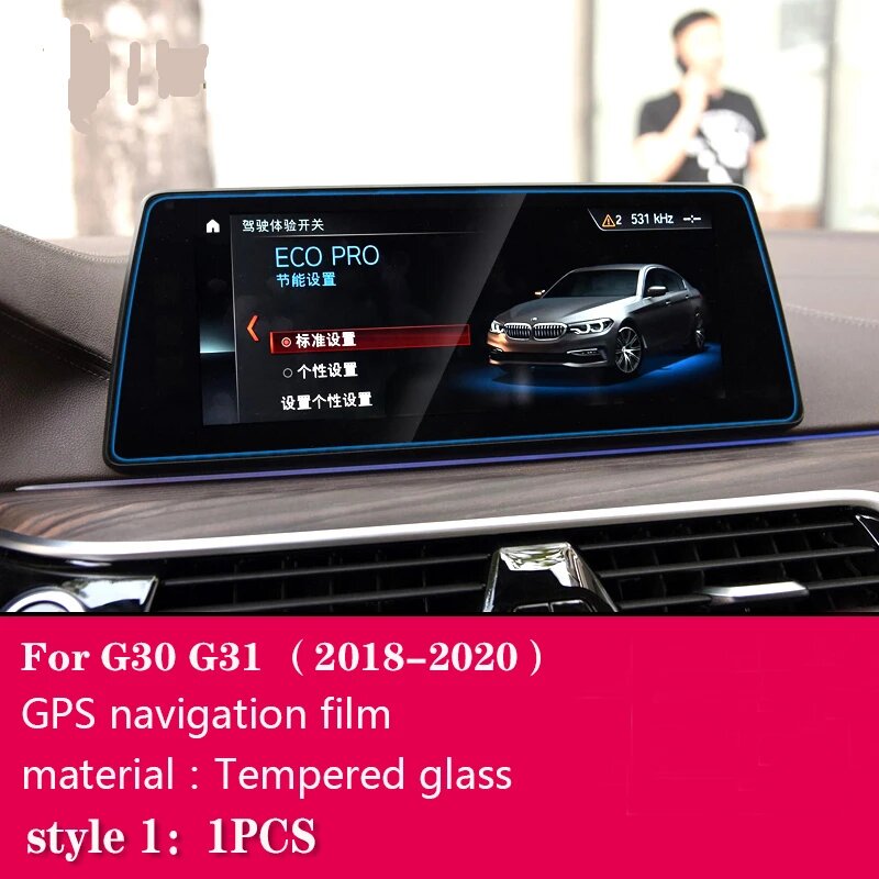 Для G30 G31 Series 5 2018 2019 2020 Автомобильный GPS-навигатор ЖК-экран Защитная пленка из закаленного стекла Пленка против царапин 10,2 дюйма