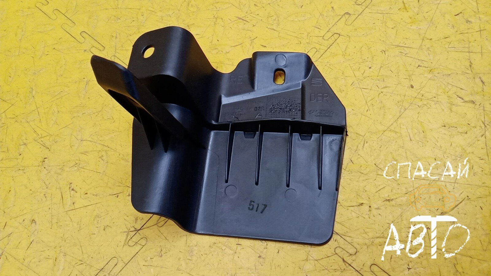 Брызговик VAG 575853834A, для Skoda Karoq, задний, правый (запчасти и комплектующие)