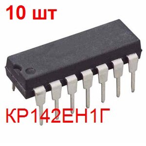 Микросхема КР142ЕН1Г 10 шт. стабилизатор напряжения регулируемый, Uвых 3 - 12В, 0,15А в корпусе 402.16-7 DIP14