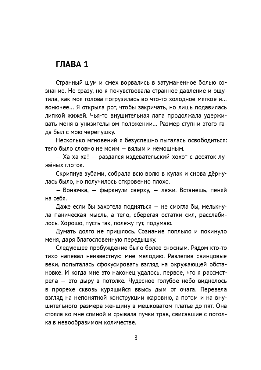 Аруна — фото 1