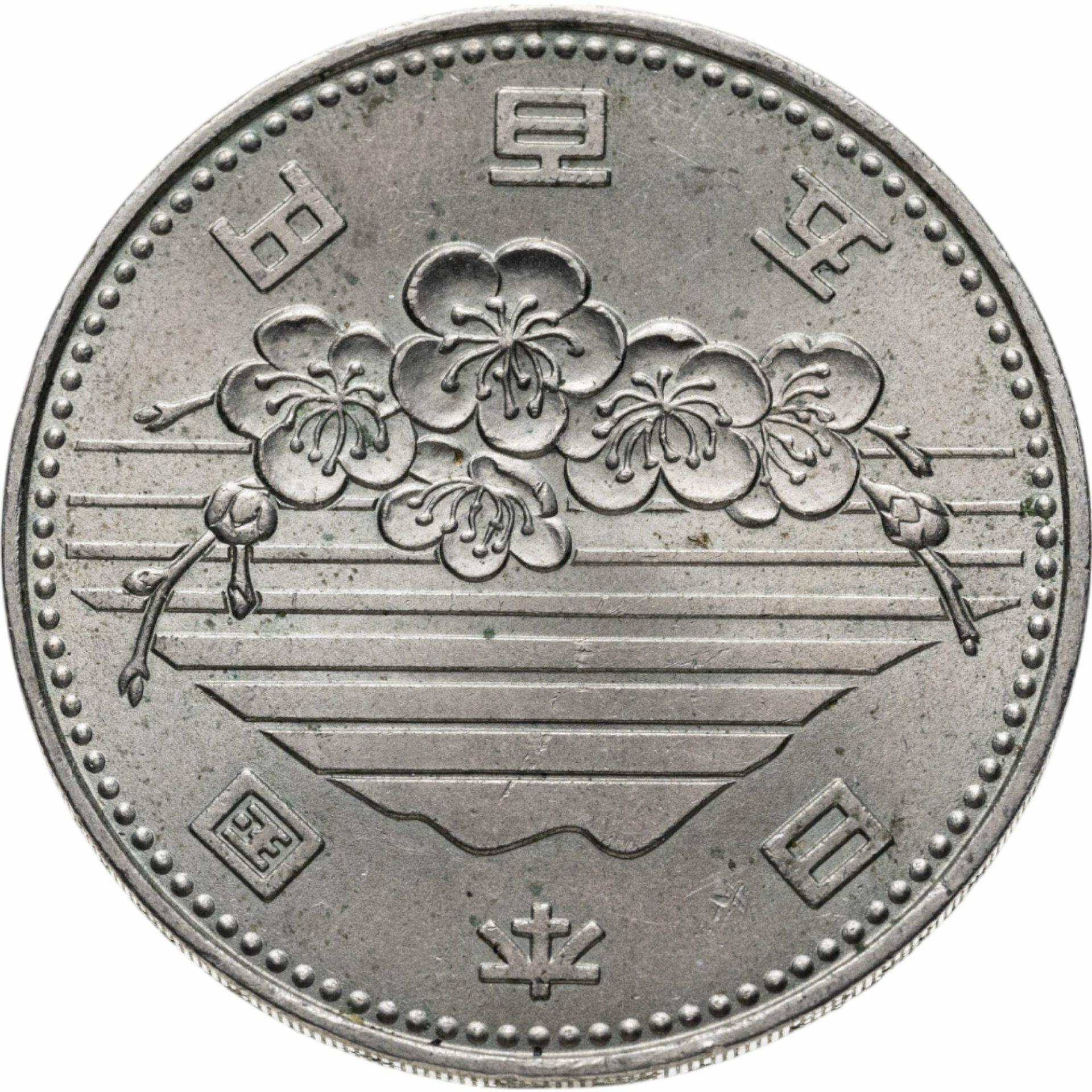 Япония 500 йен yen 1985 "Цукубе Экспозиция '85", Мельхиор медь-никель, в сохранности UNC