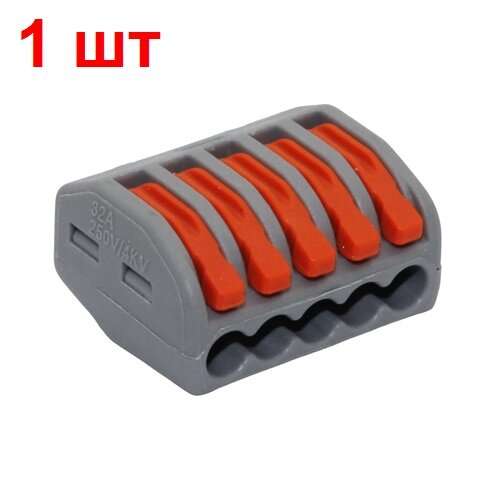 Клемма соединительная 5 контактов 1 шт. с рычагом 222-415