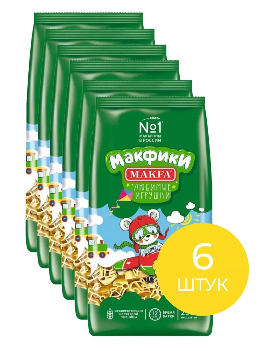 Макароны Макфа Макфики Любимые игрушки, 250 г, 6 шт