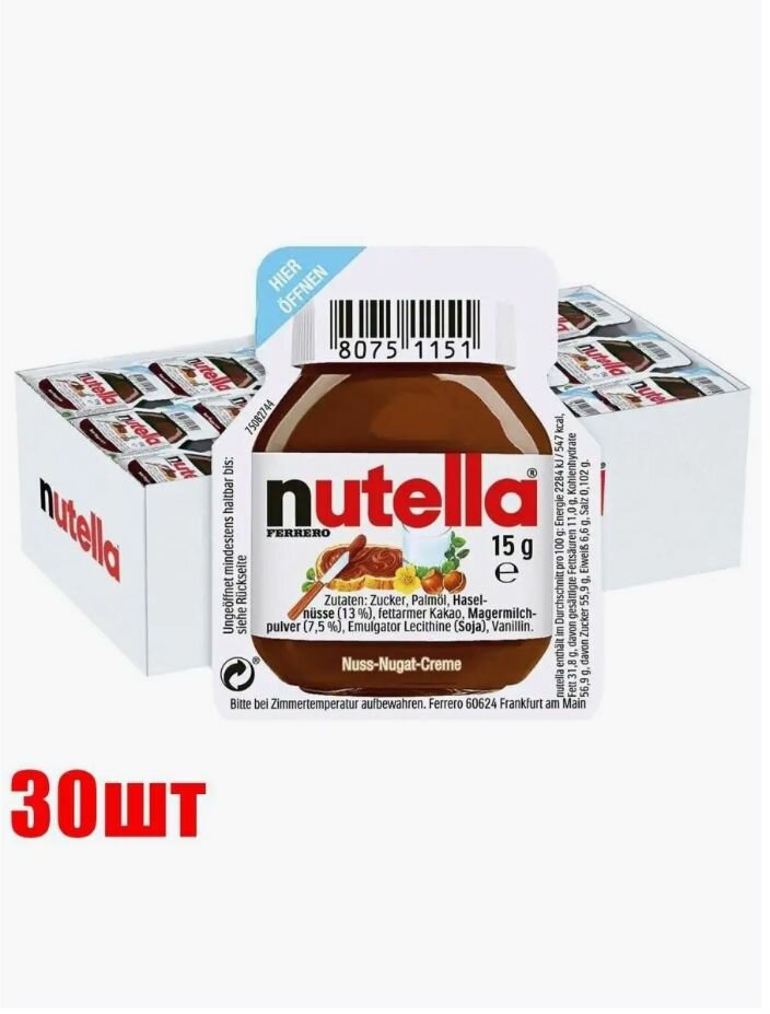 Шоколадная, ореховая паста Nutella Mini, 30 штук по 15 грамм