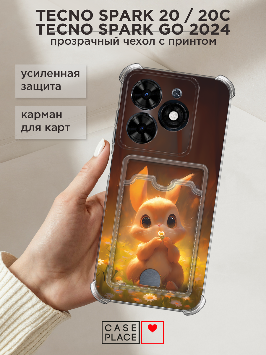 Чехол на Tecno Spark Go 2024/Spark 20C (Текно Спарк Го 2024/Спарк 20C) с картой и принтом Кролик