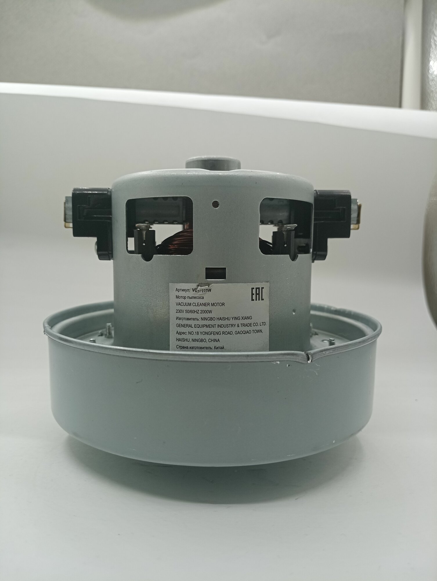 Двигатель мотор для пылесоса Samsung VCM-M10GUAA 2000w DJ31-00097A VC07223W