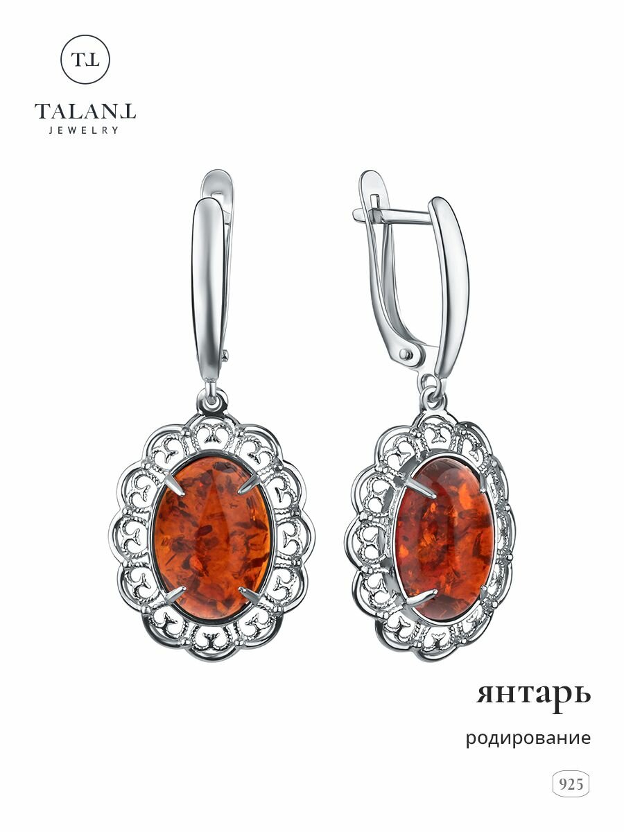 Серьги с подвесками, серебро, 925 проба