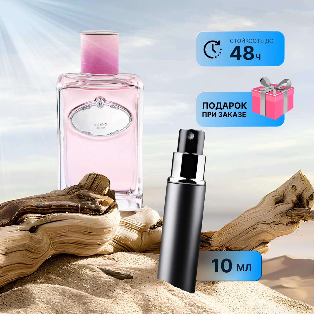 Парфюмерная вода по мотивам PRADA Infusion De Rose миниатюра 10 мл мл