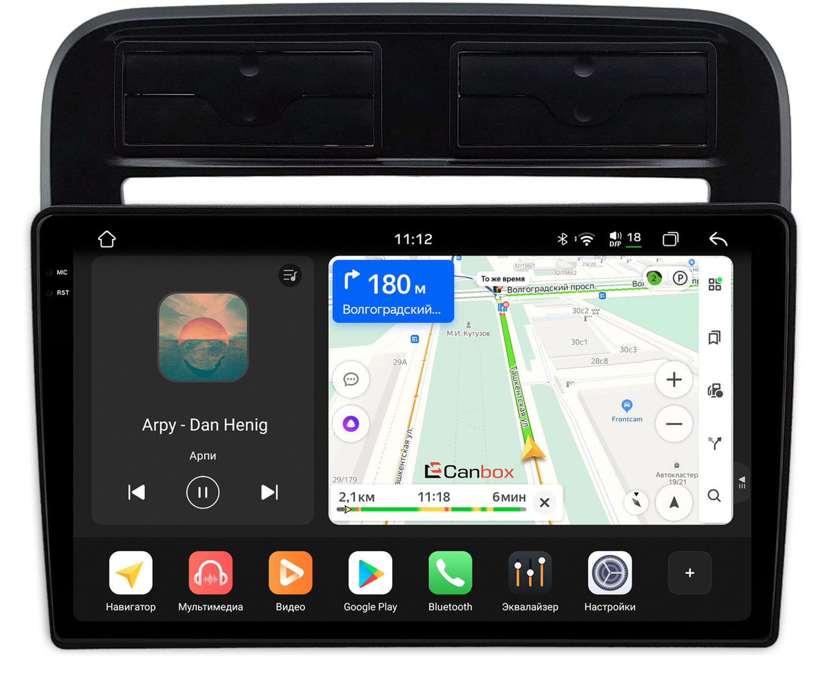 Штатная магнитола Canbox PRO-Line 2K 4254-9-0255 для Fiat Punto 3, Linea 2006-2018 на Android 13 (4G-SIM, 12/256, DSP, QLed)