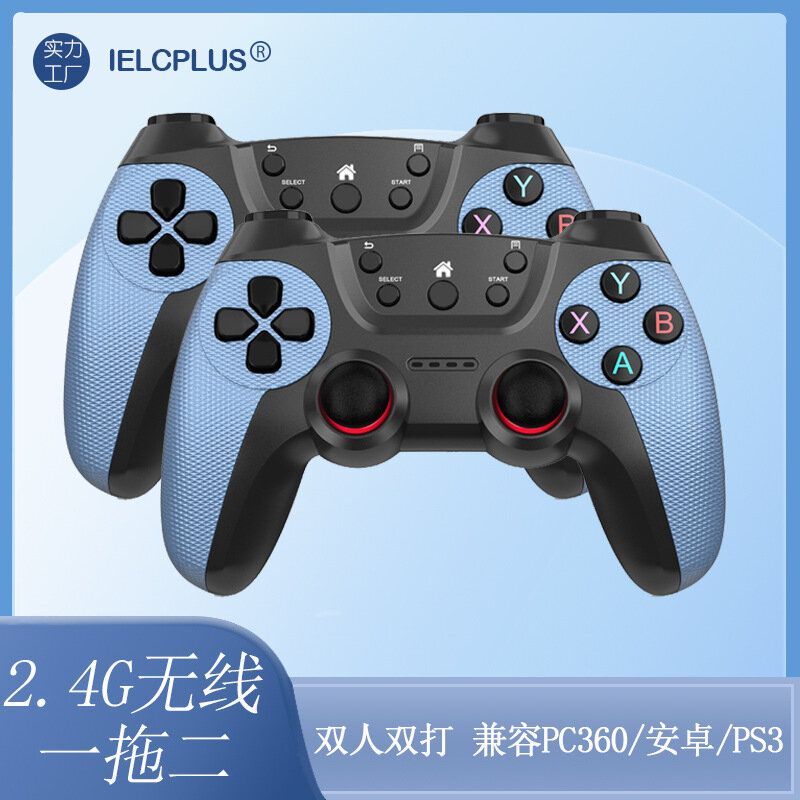 Игровой контроллер Spot 2.4G, для двух игроков