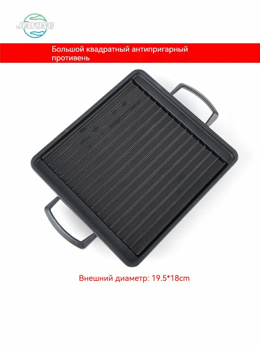 Мини-гриль Японский стиль "Уми" Угольный Портативный Для дома/пикника Подарок мужчине