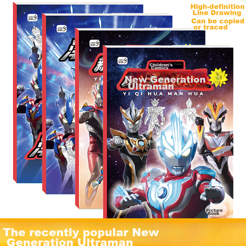 Diga Ultraman Anime Line Drawing Beginner's Copying Book, Children's Hand-Drawn Sketchbook, Drawing Tracing Book, Ultraman Cartoon Coloring And Drawing Basic Children's Step-By Learning, Sketching, Marker Pen Drawing