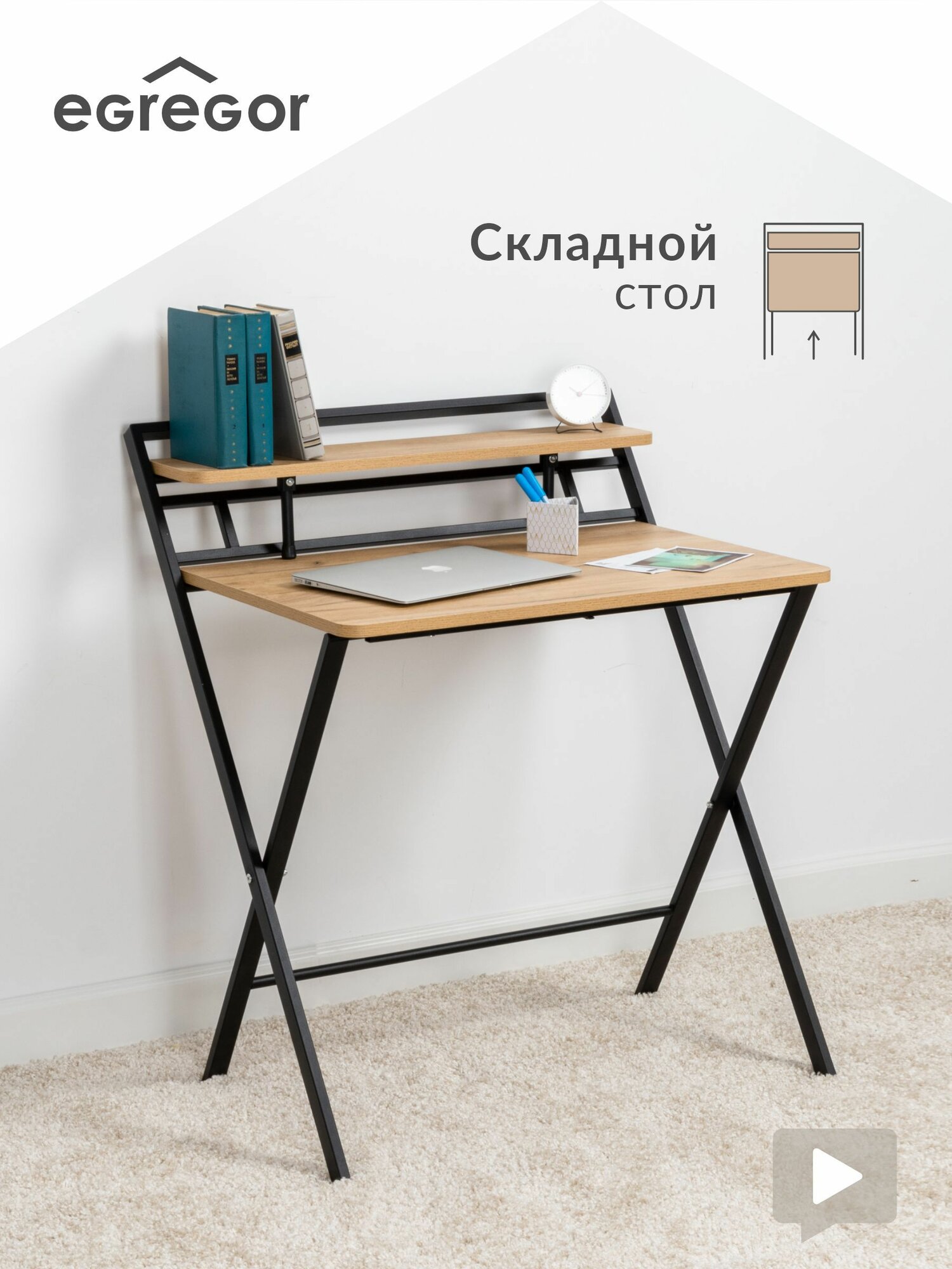 Стол письменный складной трансформер Родос 12.206, металлические опоры, Дуб Золотой CRAFT