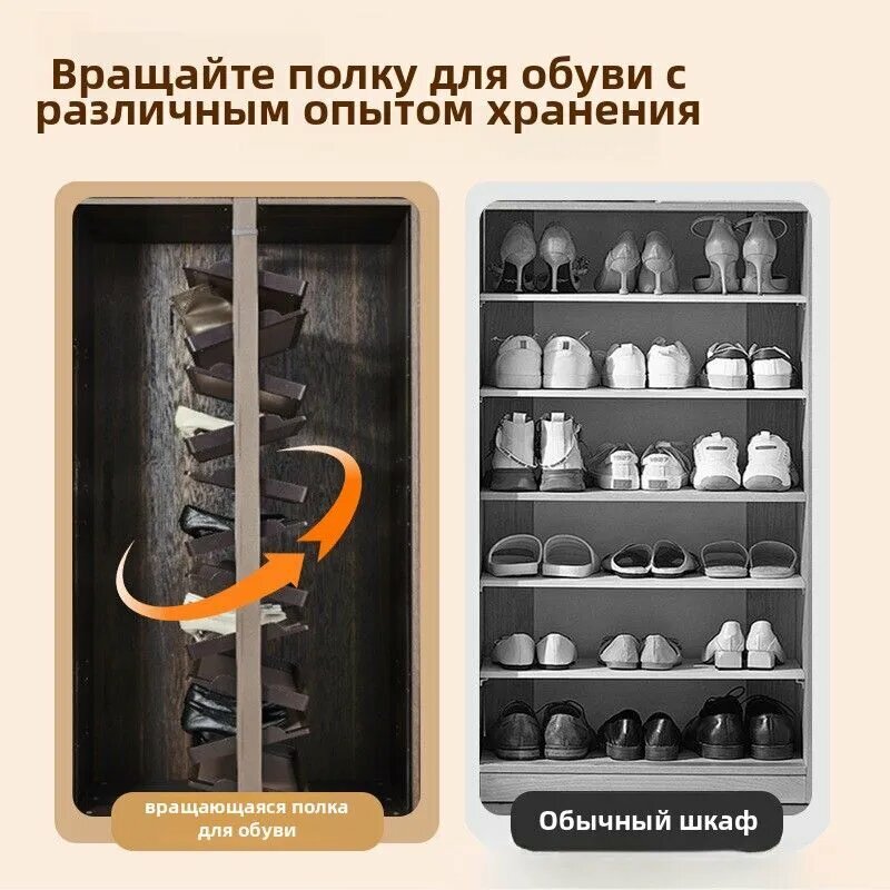 Подставка для обуви, которую можно поворачивать на 360 градусов, 8 слоев, 72х34х139 см
